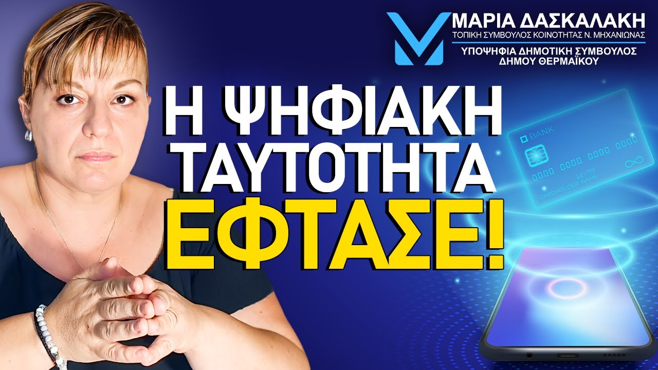 ΤΕΛΙΚΑ ΖΟΥΜΕ ΣΕ... MATRIX? - YouTube