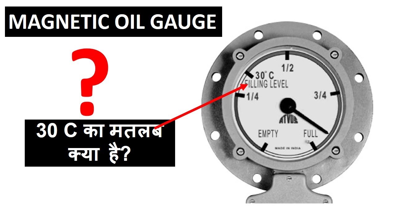MOG MAGNETIC OIL GAUGE/MOG of transformer/ In hindi - YouTube