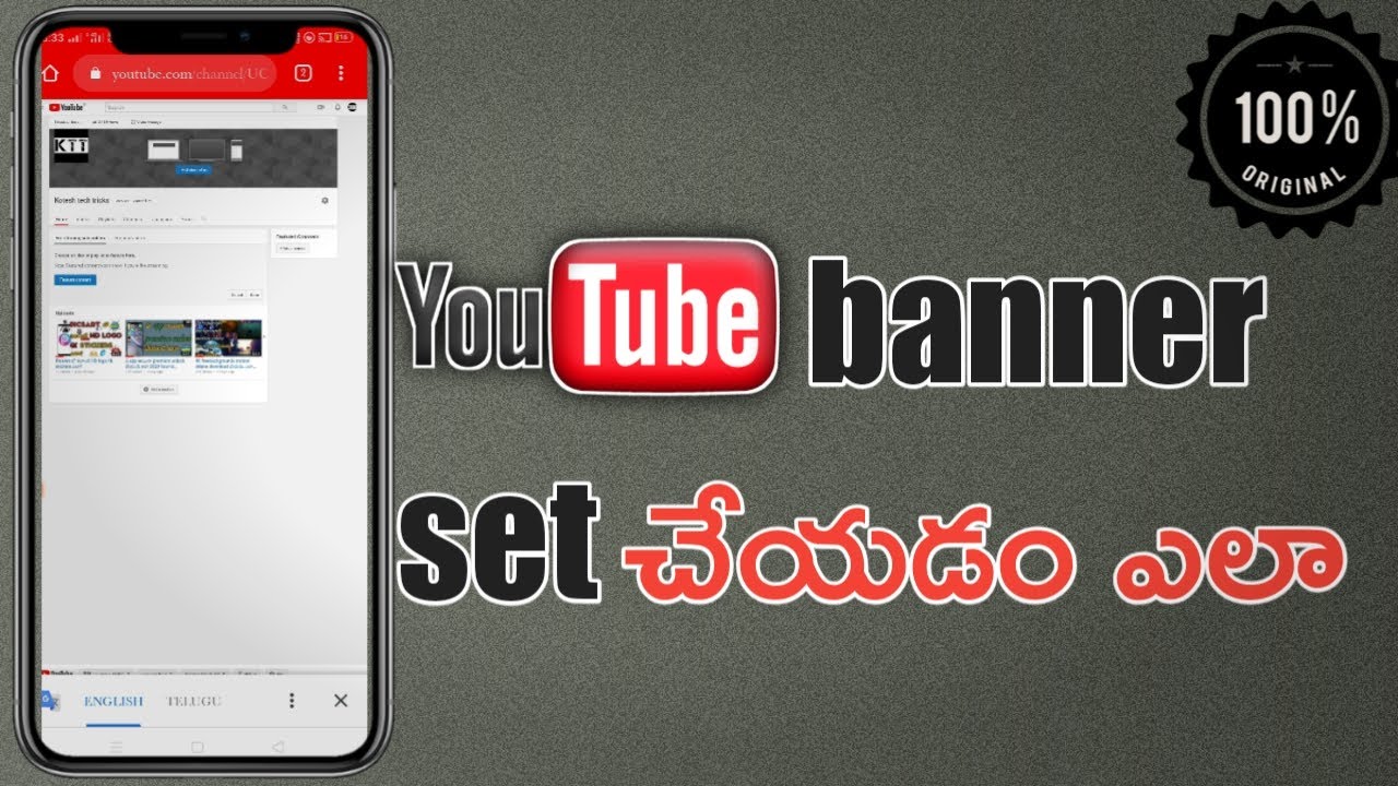 How to set YouTube banner | how to to set YouTube banner art 2020 - YouTube