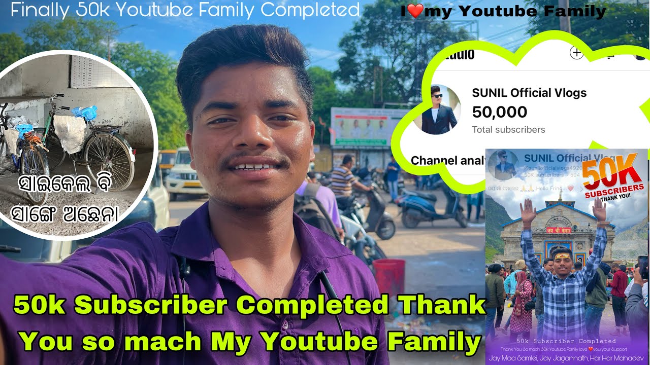 Finally 50k Subcriber Completed 50k YouTube Family // Jay Maa Samlei Jay Jagannath Har Har ...