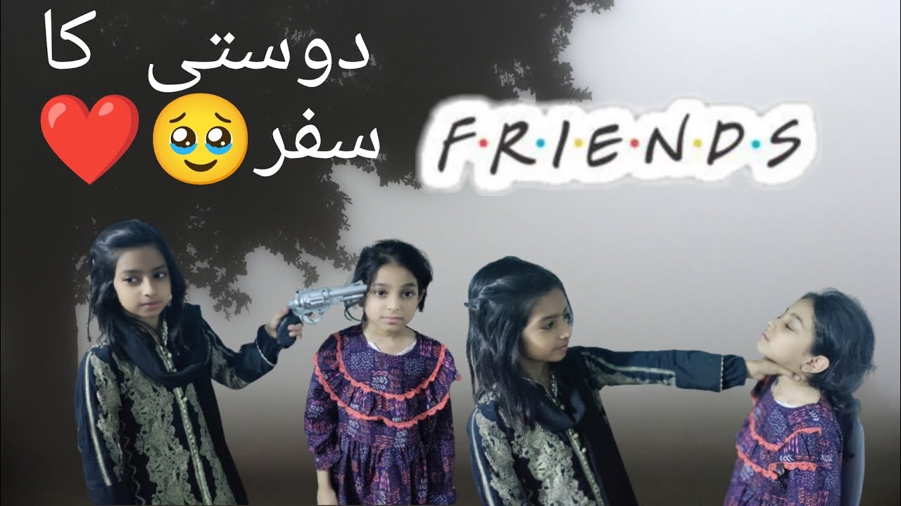 dosti ka safar ️🥹||MARYAM Rizwan||AYEZA KHAN|| ️ - YouTube