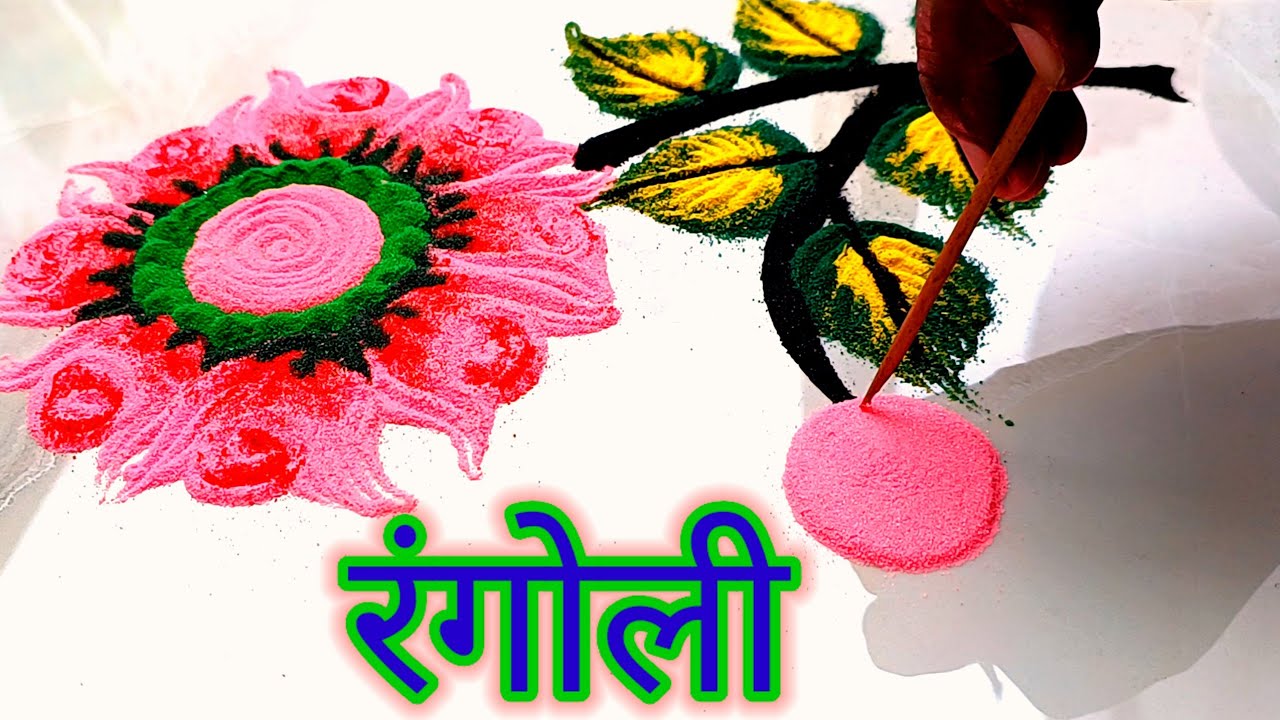 navratri pink colour rangoli l diwali rangoli l kelvan rangoli l ...