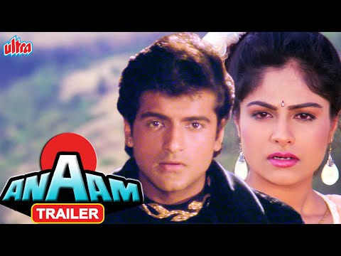 Anaam Movie Trailer | Armaan Kohli, Ayesha Jhulka | Hindi Suspense Movie Trailer