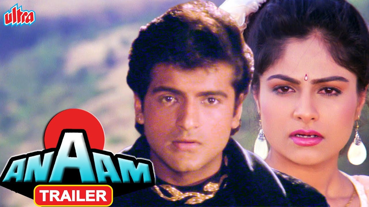 Anaam Movie Trailer | Armaan Kohli, Ayesha Jhulka | Hindi Suspense ...