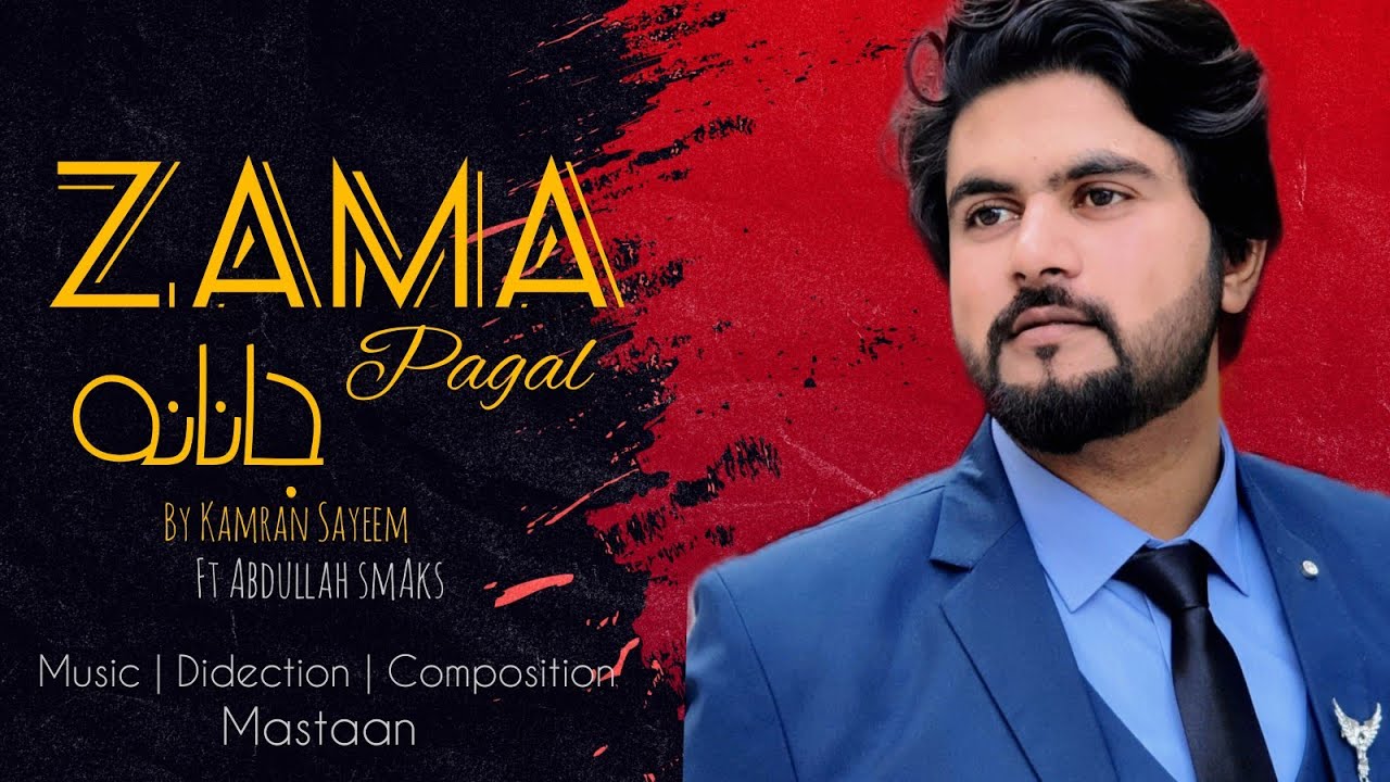 Zama Pagal Janana | Kamran Sayeem Ft Abdullah khan - YouTube