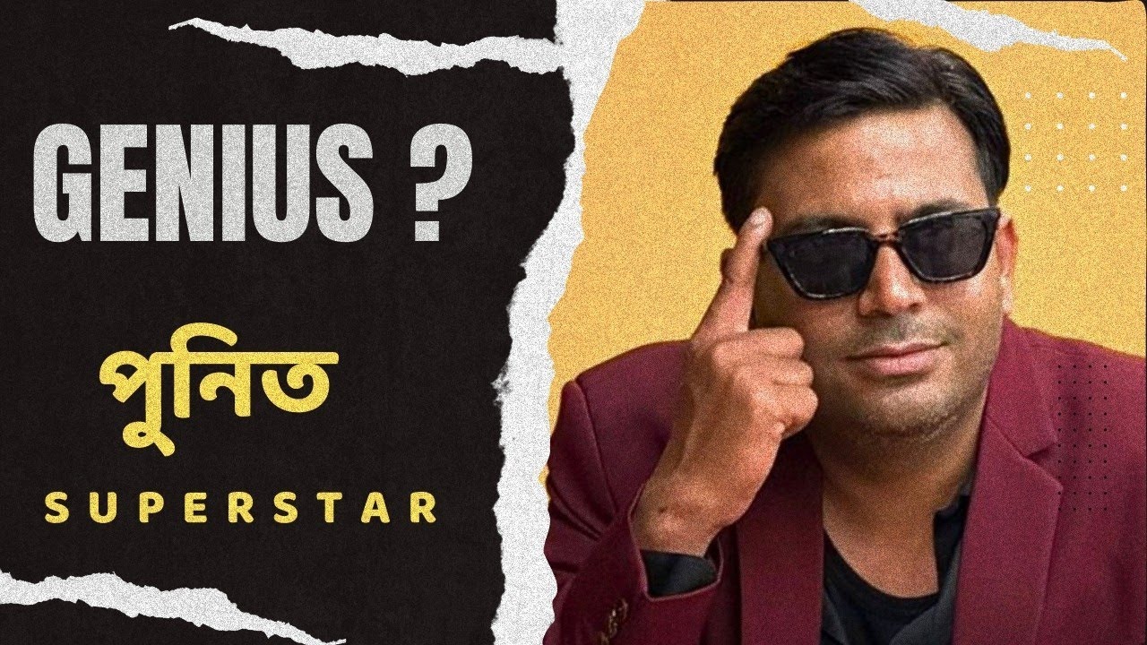 PUNEET SUPERSTAR: The Story of a Genius Comedian ।। Teaser ।। - YouTube