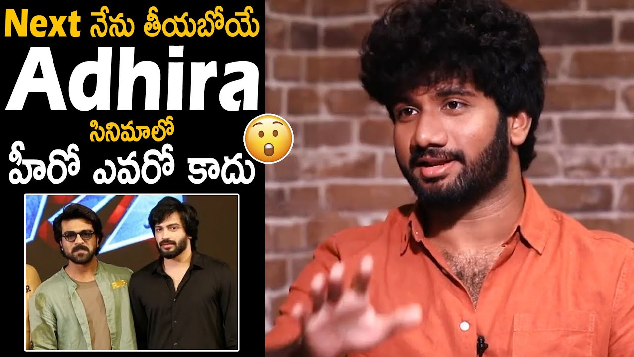 Director Prashanth Varma Reveals about Adhira Movie Hero | Kalyan ...
