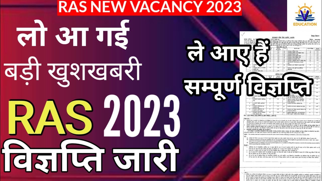 RAS 2023 Notification Out! RAS NEW VACANCY 2023 | RAS 2023 Vacancy ...
