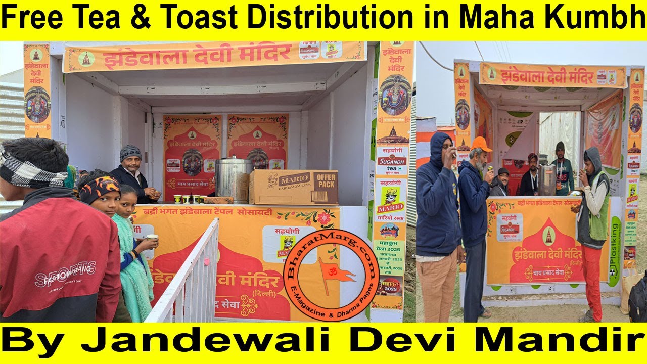 Jhandewali Devi Mandir Does Unbelievable Seva !! - YouTube
