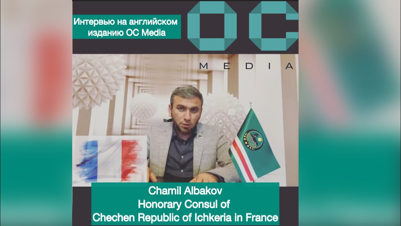 Interview with OC MEDIA - ALBAKOV Chamil - YouTube