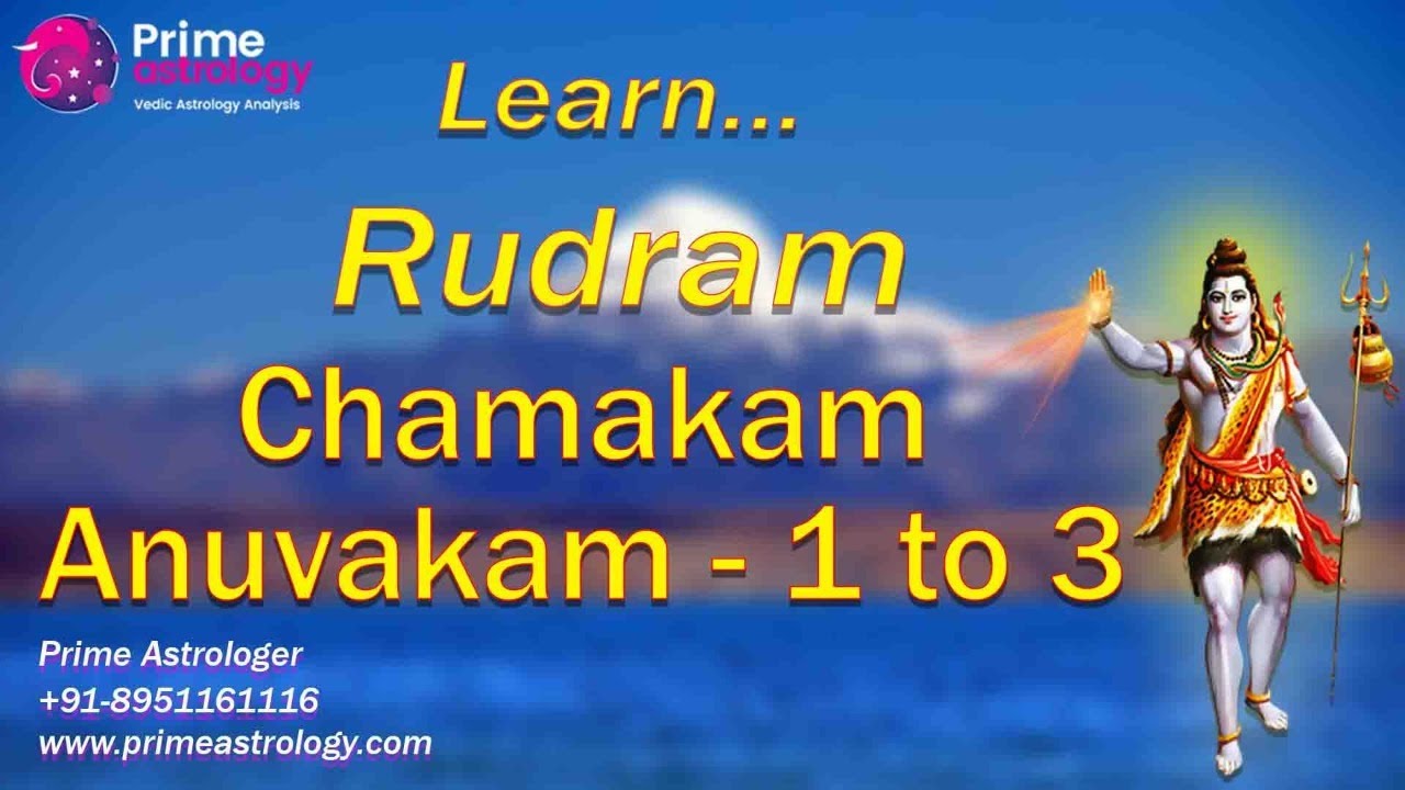 Sri Rudram (Chamakam Anuvakam 1 to 3) - YouTube
