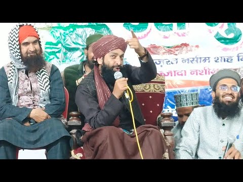 Mufti Hammad Raja Moradabad आदम के बेटे शीश Mufti Hammad Raja Moradabad ...