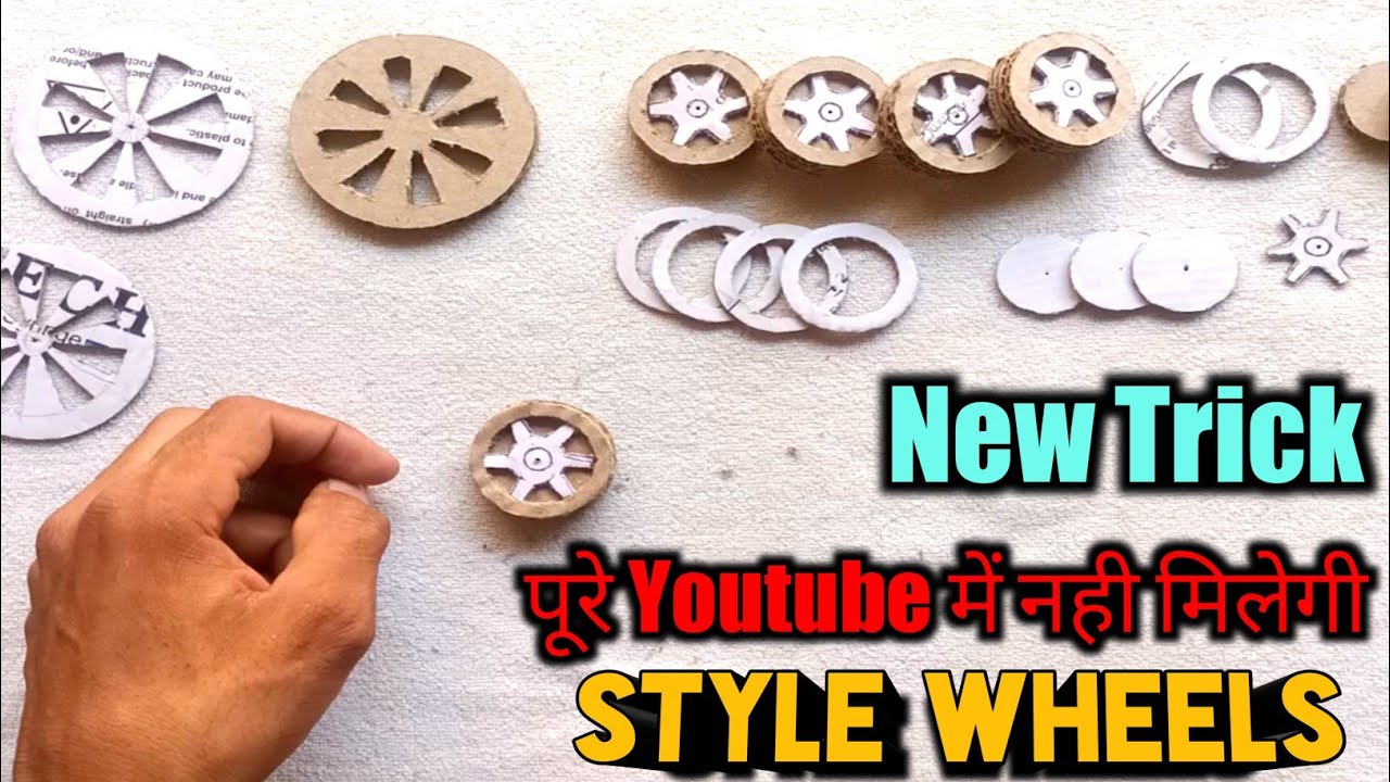 How to Make a Diy Cardboard RC Car Tires | Make a Cartoon Paper Wheel ...