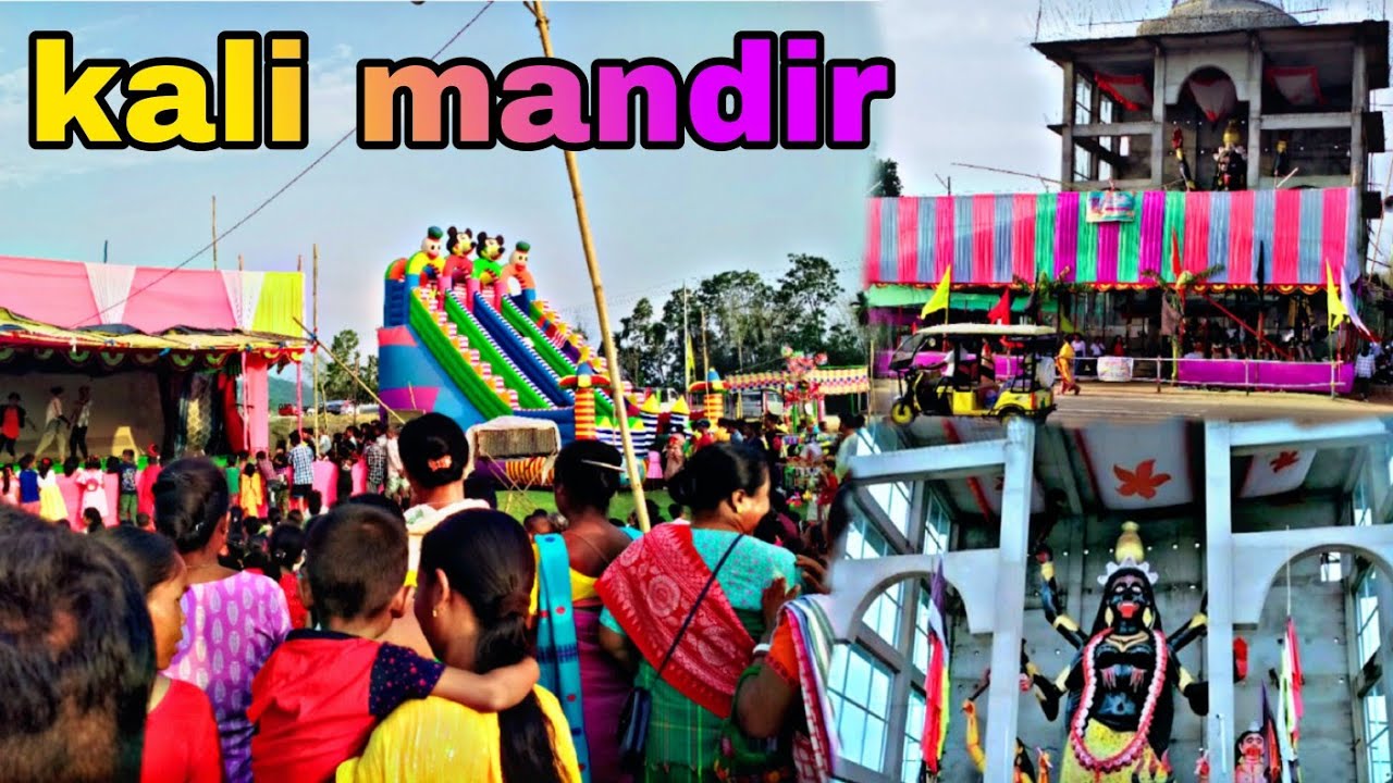 kasadol kali mandir, kali puja, daranggri kali temple, Goalpara ...