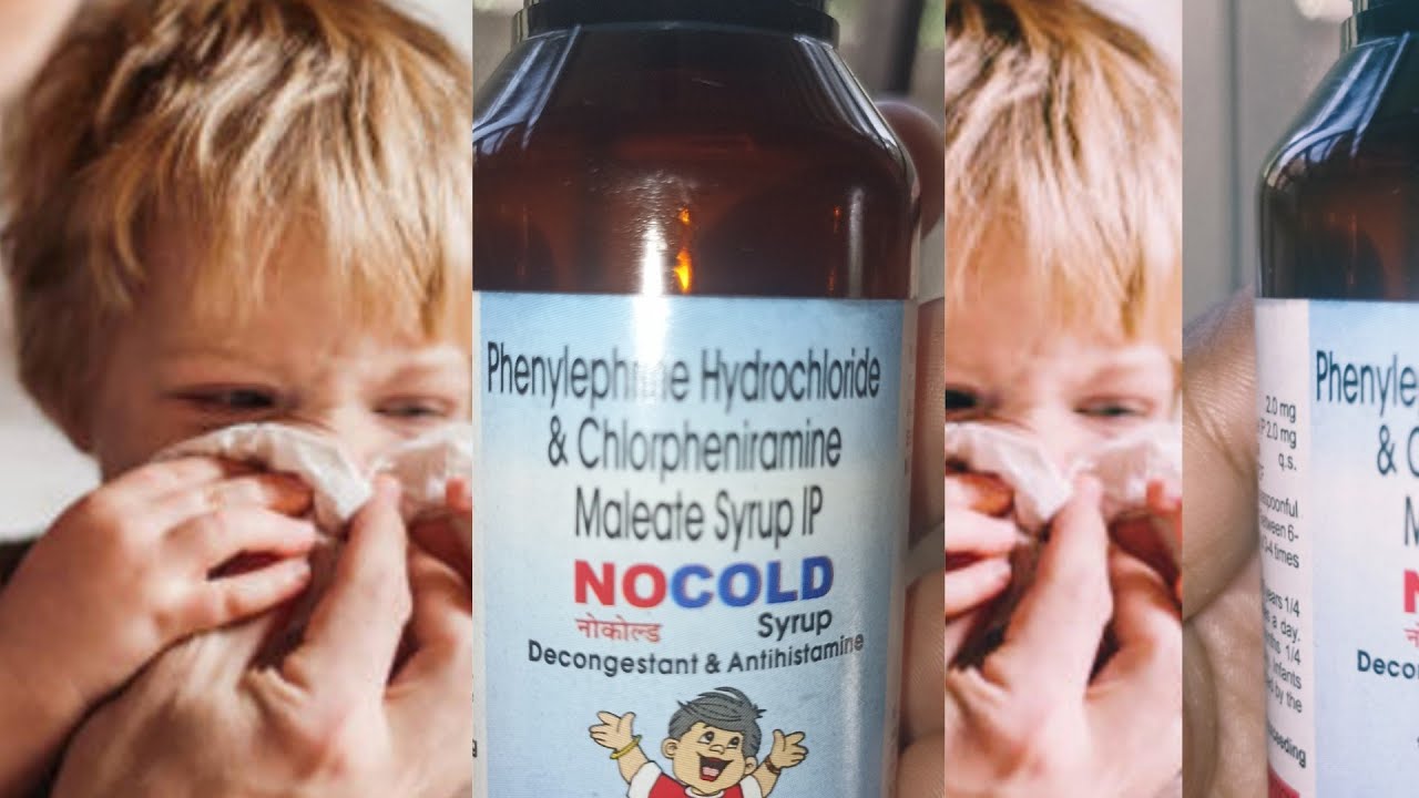 kid's cold relief cipla no cold syrup - YouTube
