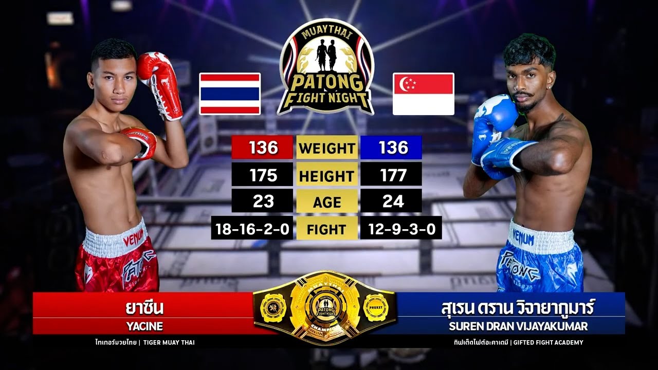 YACINE VS SUREN DRAN (Patong Fight Night 6 MARCH 2025) - YouTube
