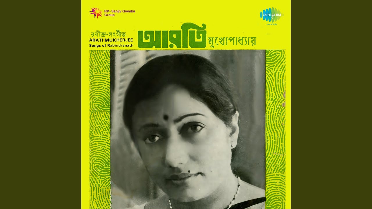 Basante Phool Ganthlo - YouTube