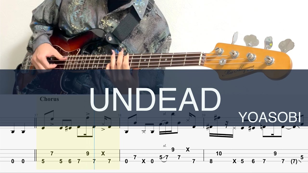 UNDEAD/ベースTAB/YOASOBI/〈物語〉シリーズ オフ&モンスターシーズン』主題歌 - YouTube