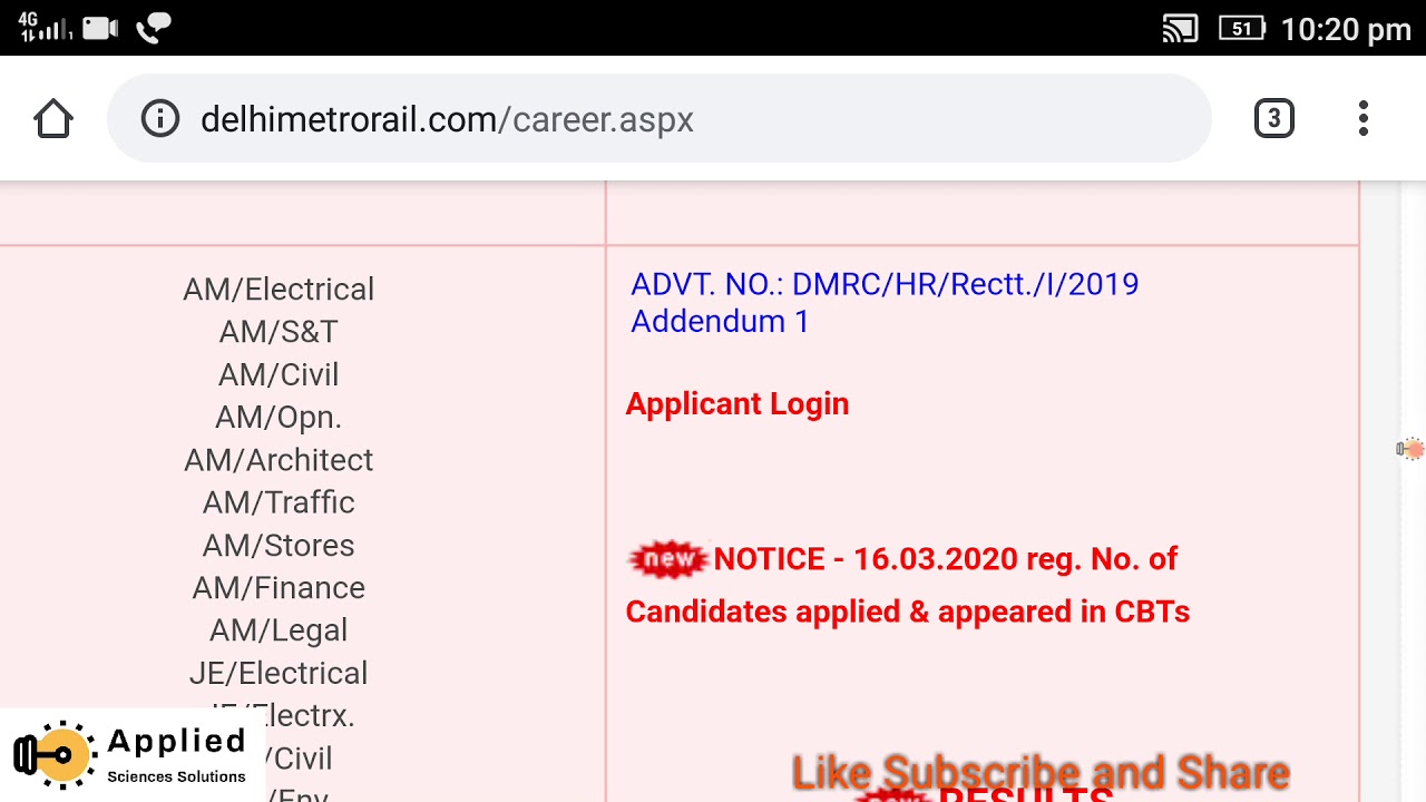 DMRC RESULT OUT 2020 - YouTube