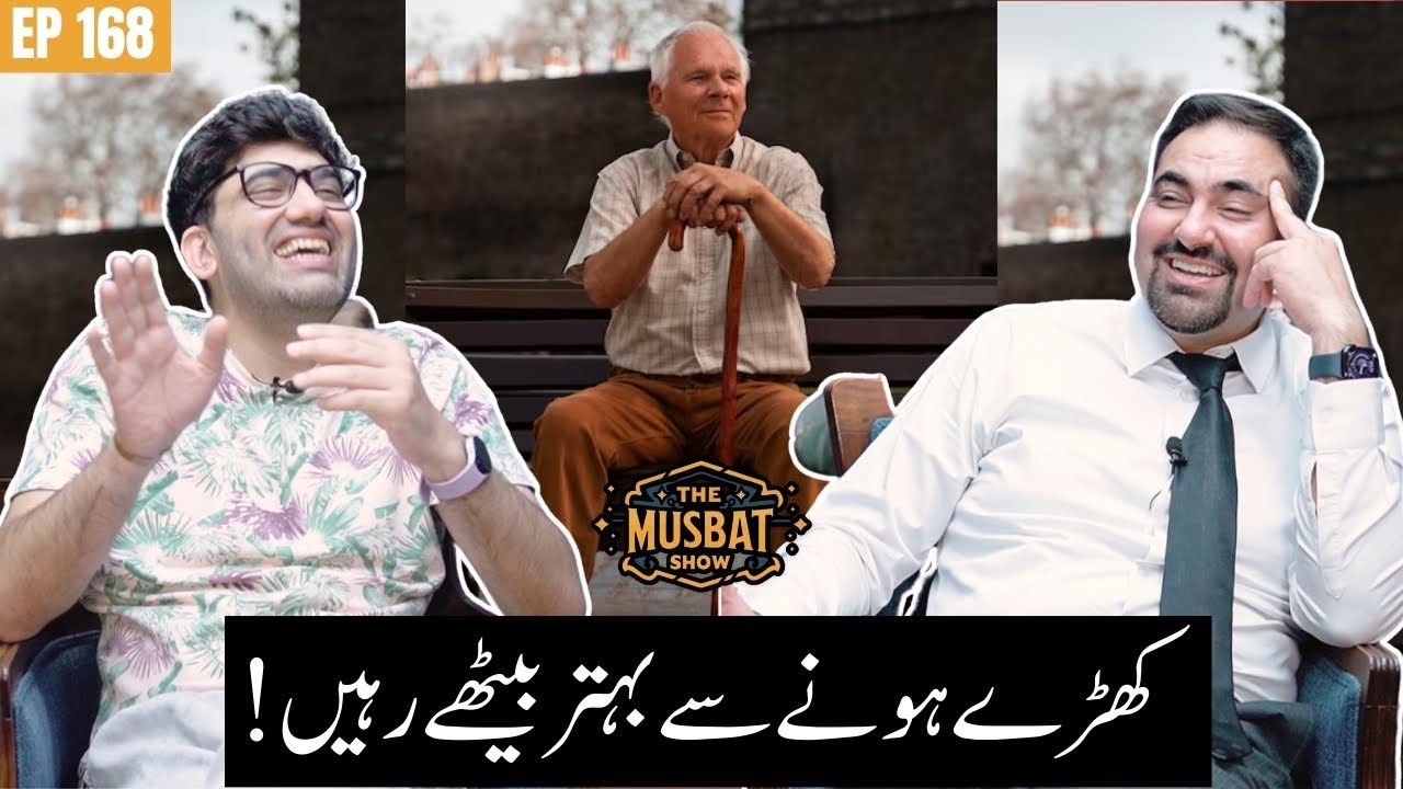 Major Surprises! What’s Happening in Pakistan Right Now? | Pakistan ...