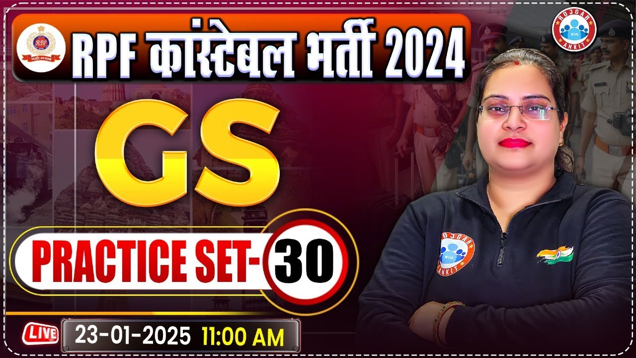 RPF Constable 2024 Classes | RPF Constable GS Practice Set 30 | RPF GK ...