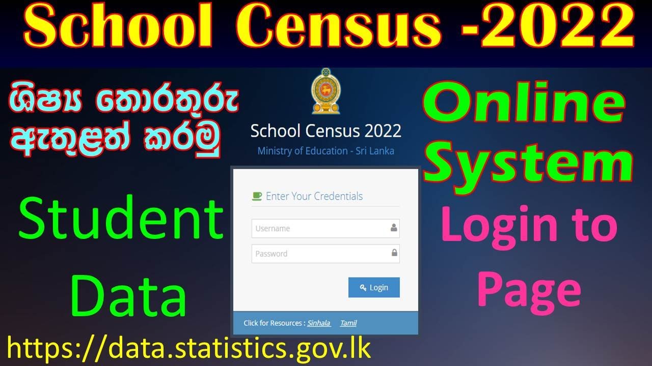 school census 2022 logging system | data.statistics.gov.lk | census ...