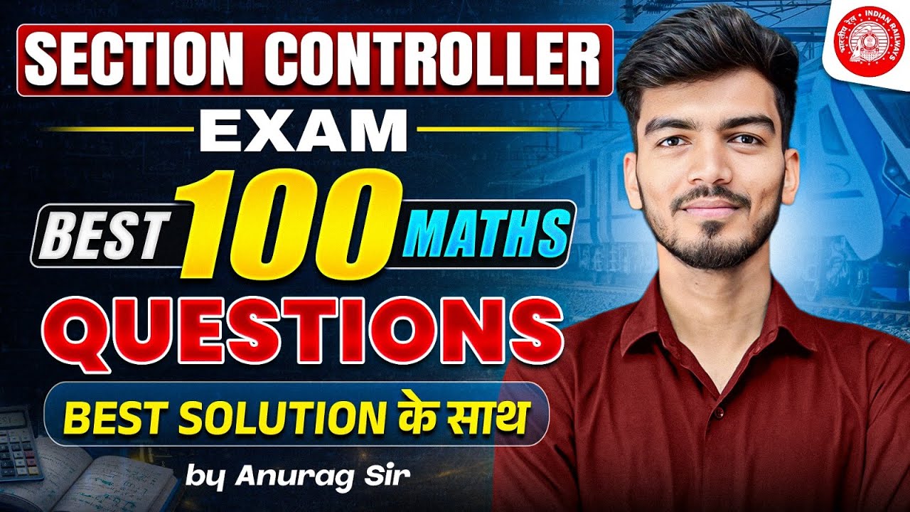 Railway Section Controller Maths 🔥| 100 Most Important Questions | by ...