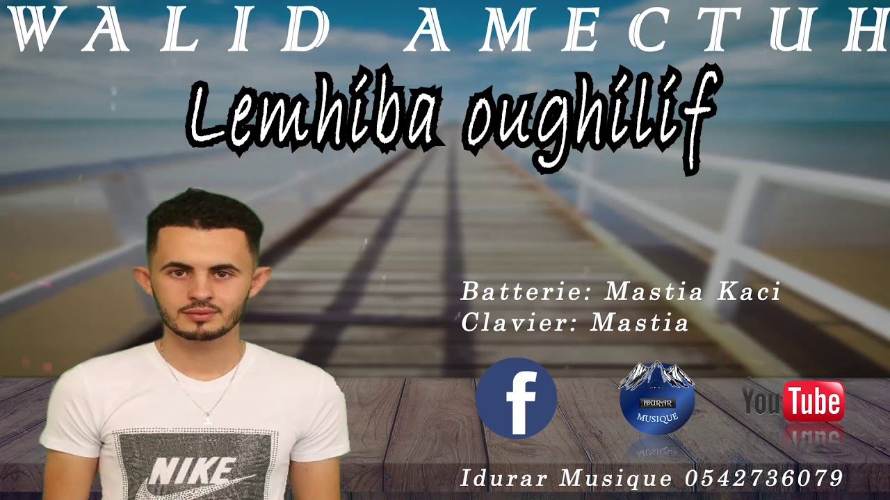 WALID AMECTUH☑️LEMHIBA UGHILIF☑️HOMMAGE AZWAW OUSSAADI☑️ LIVE 2020☑️ ...