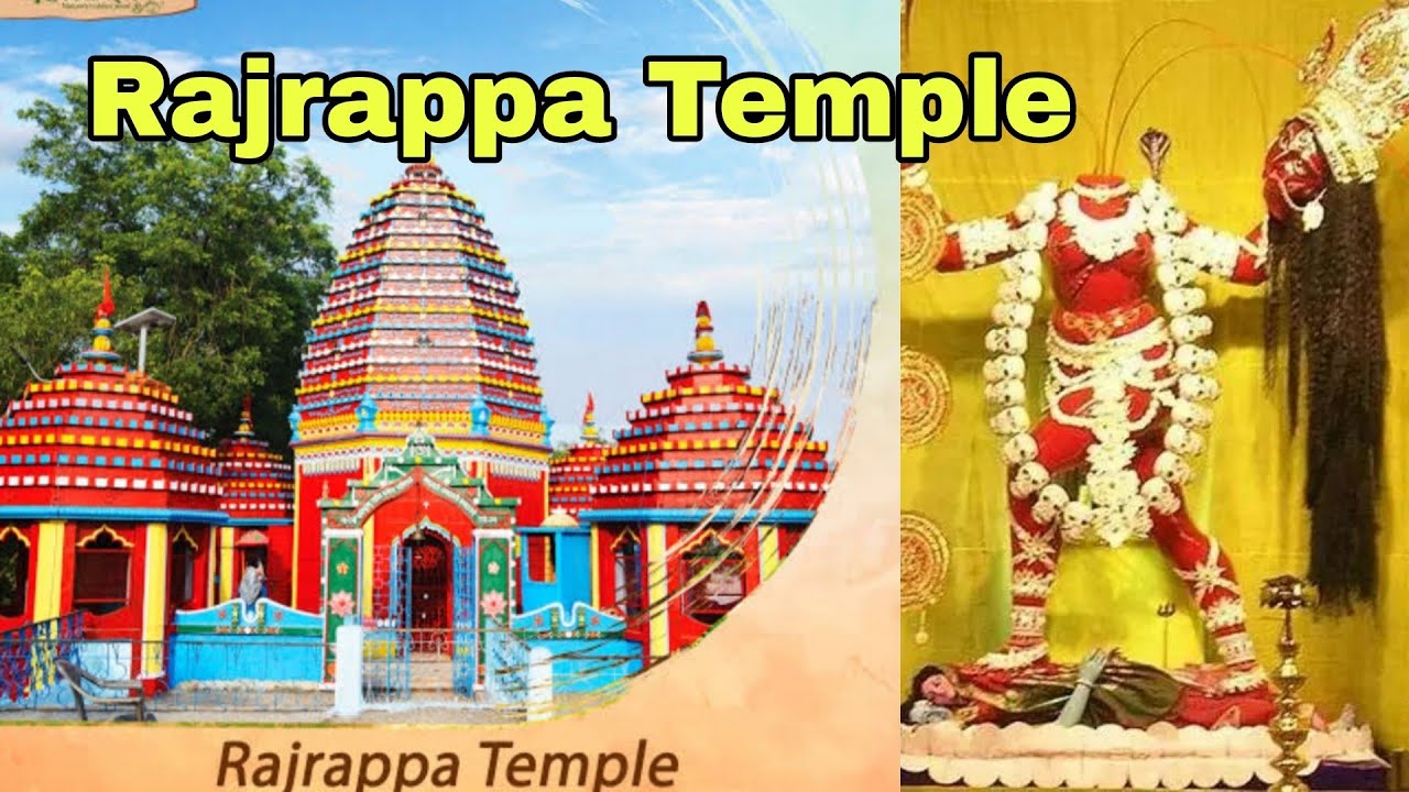 Rajrappa mandir !! rajrappa mandir in Ramgarh !! Ramgarh rajrappa ...