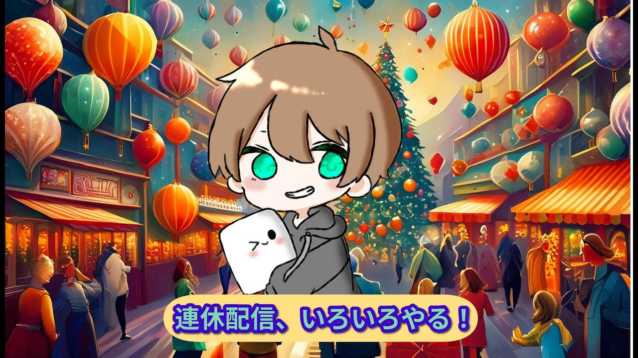 なんかいろいろやる(^^)/ - YouTube