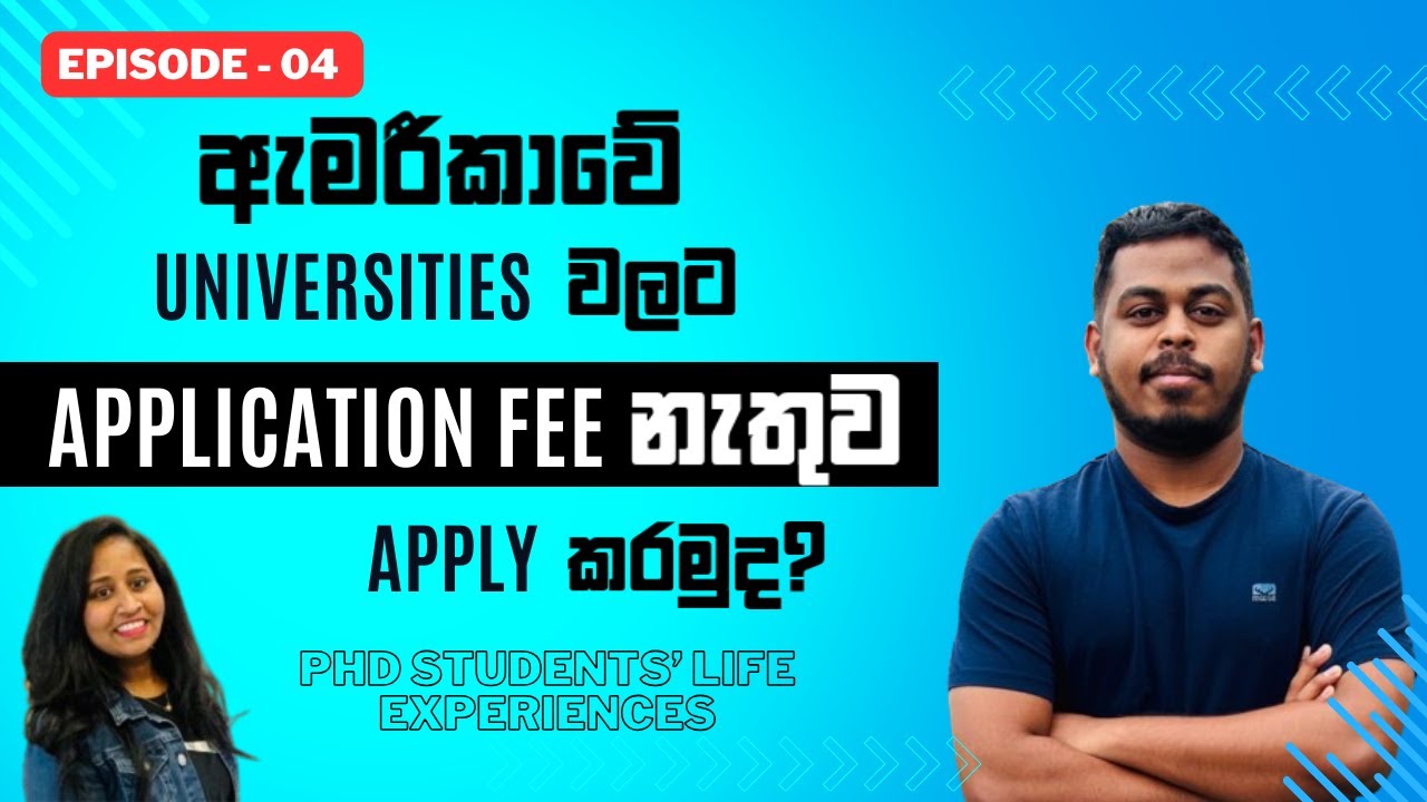 HIGHER STUDIES IN USA | ඇමෙරිකාවේ Higher Studies වලට Apply කරන්නේ ...