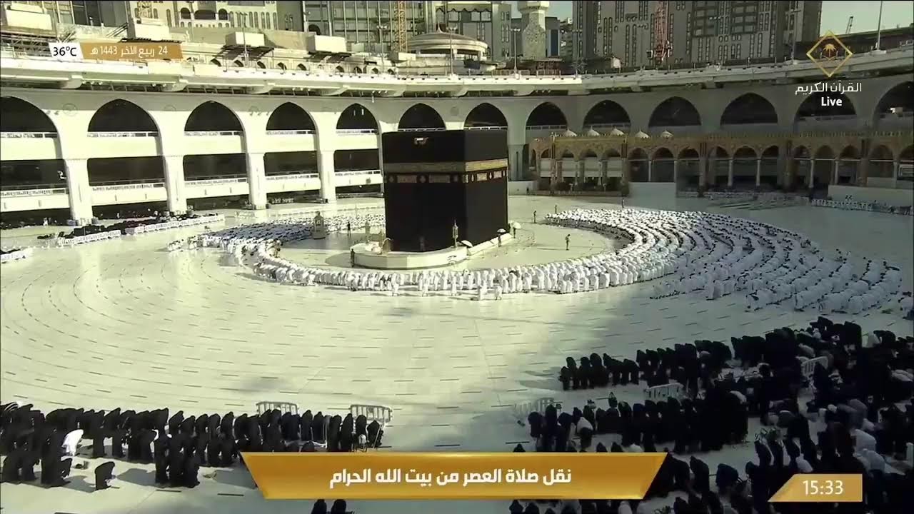Live Asr Adhan & prayer from Masjid Al Haram Makkah - 29 November 2021 ...