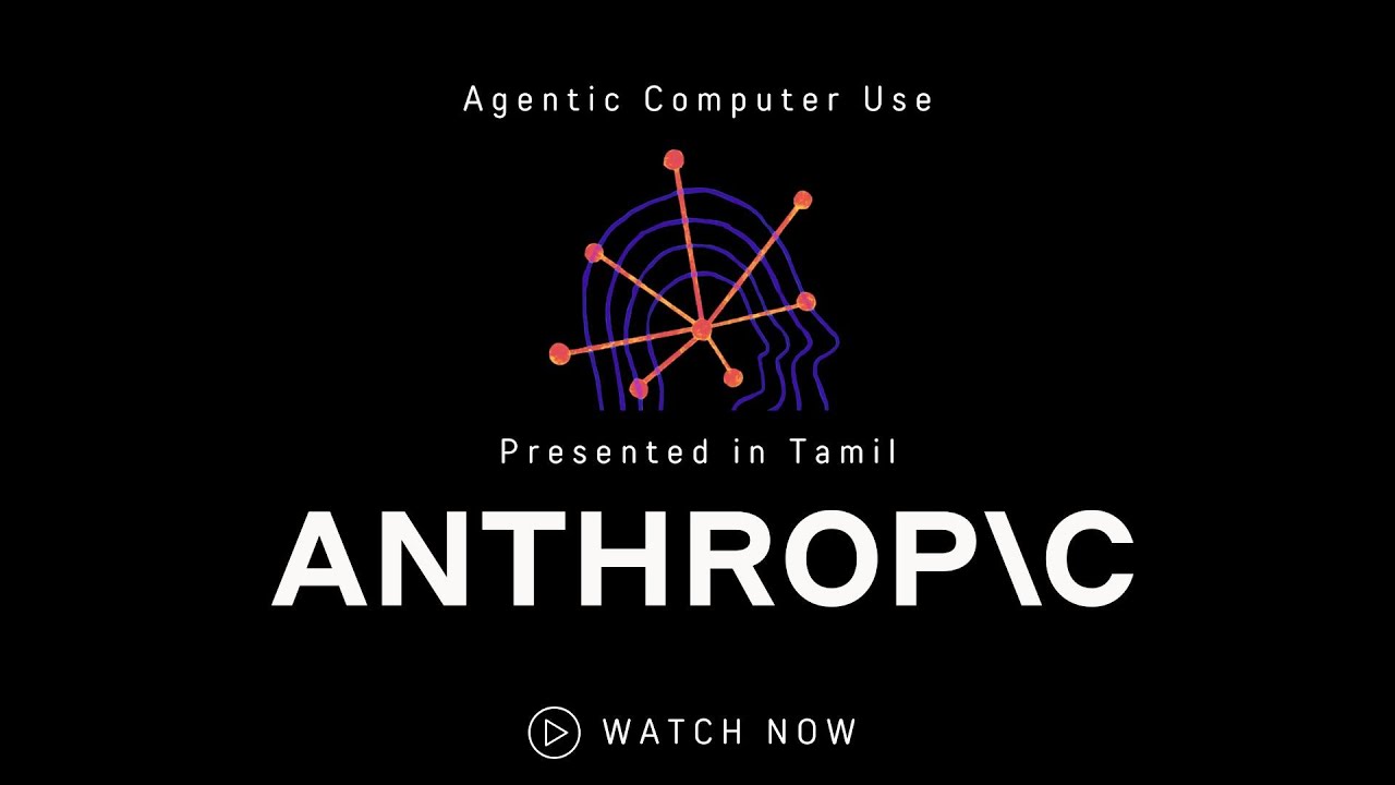 Agentic Computer Use by Anthropic - In Tamil - YouTube