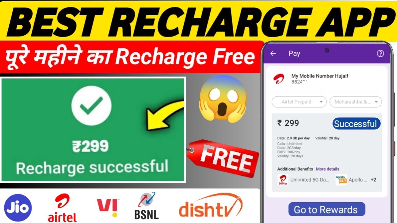 Free Mobail Recharge App | Best Free Recharge Earning App 2023 | Free ...