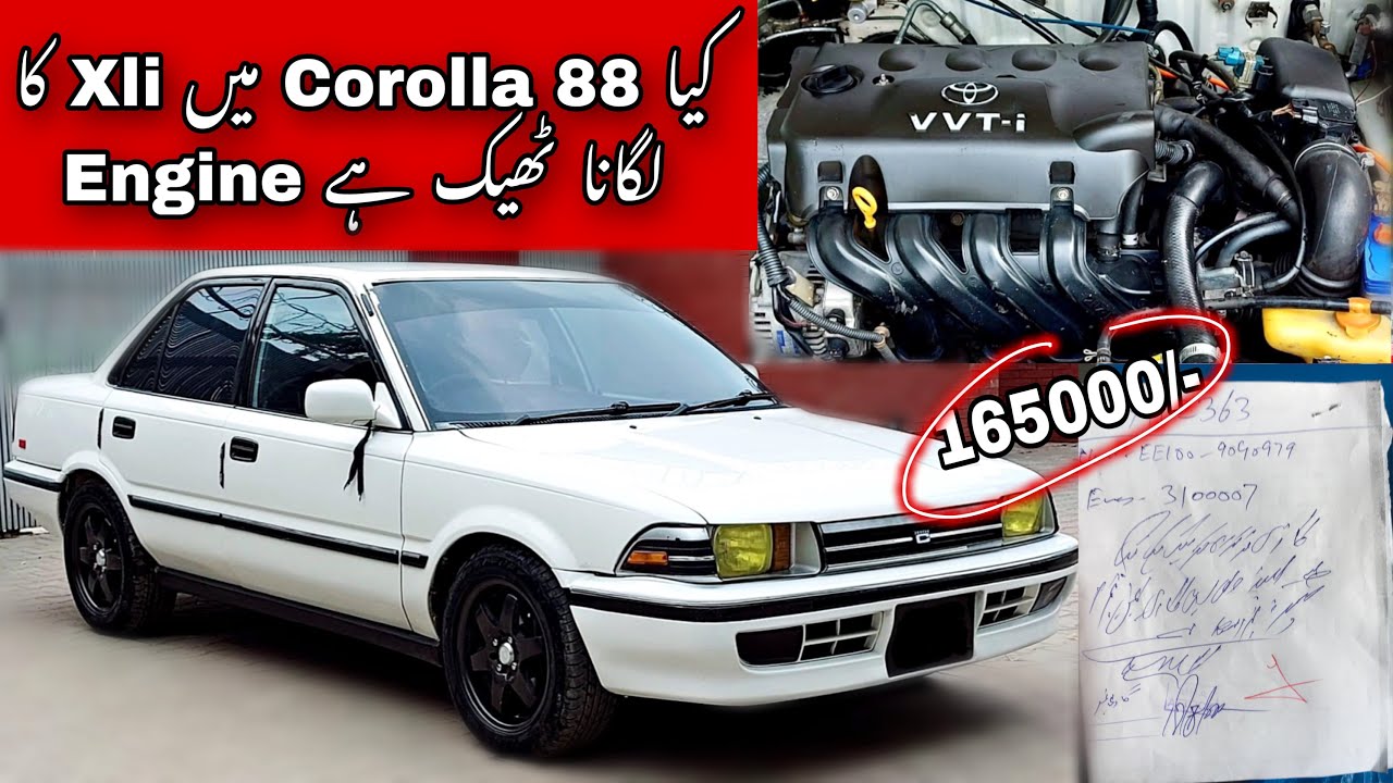 Toyota Corolla 1988 Corolla XLi 1.3 VVT.i Engine Install - YouTube