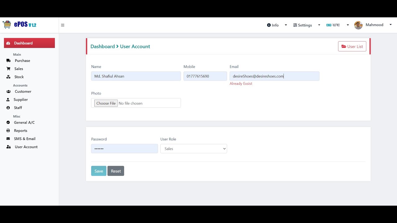 15. User Access Control | ePOS Smart Version - YouTube