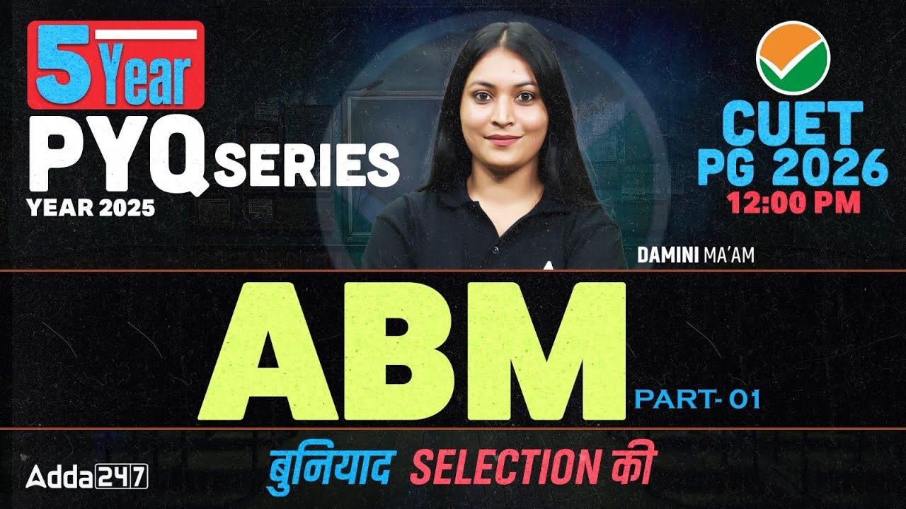 5 Year PYQ Series | CUET PG 2026 | CUET PG ABM Previous Year Questions ...