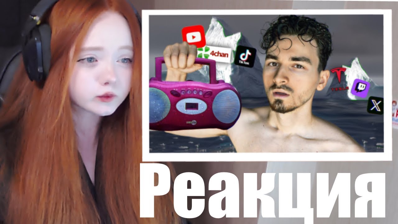 Настя48 смотрит ТАЙНЫ И ЗАГАДКИ ИНТЕРНЕТА 2 (@TheBrianMaps) - YouTube