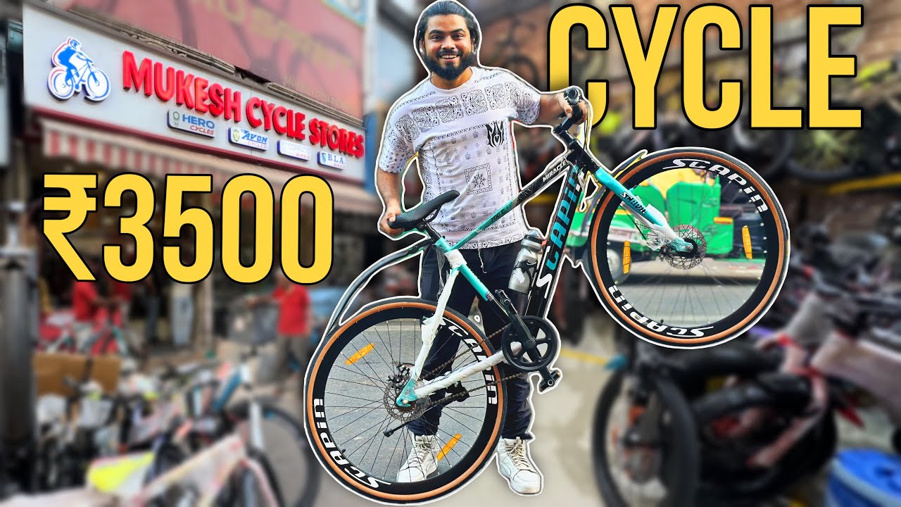 Cheapest cycle market in Ahmedabad | by cycle store in Ahmedabad ...