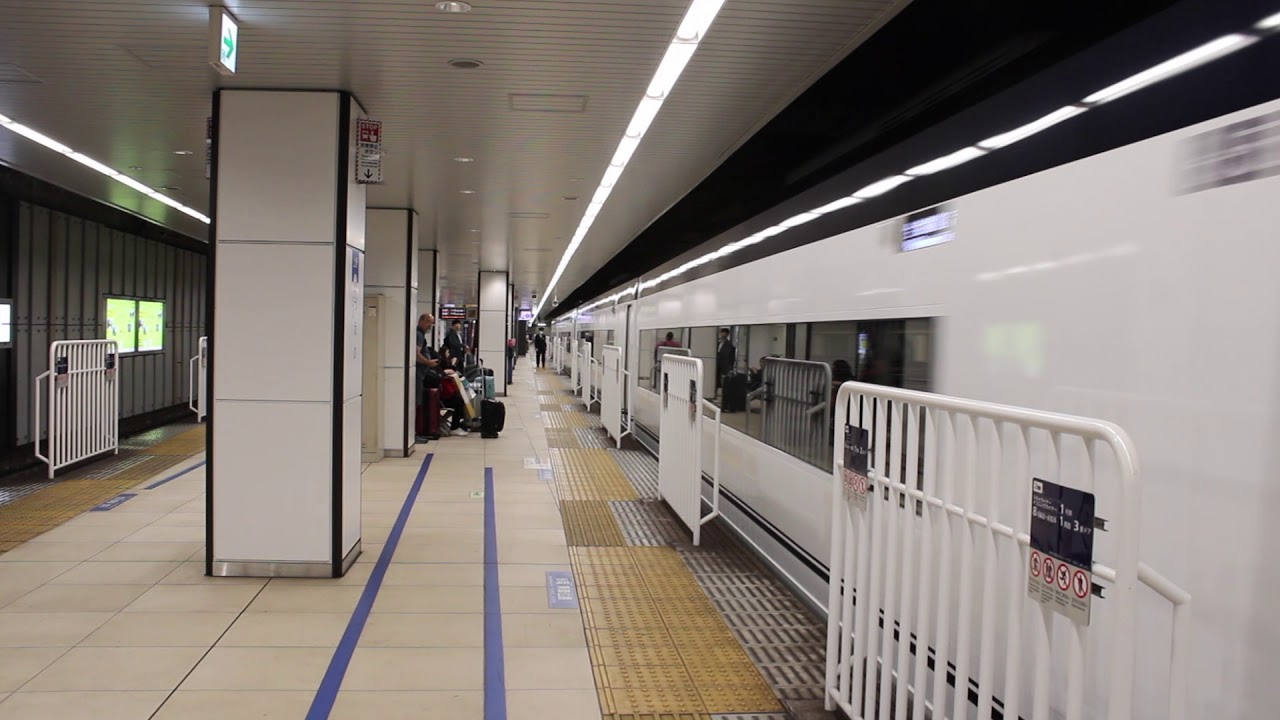 Keisei Skyliner - YouTube