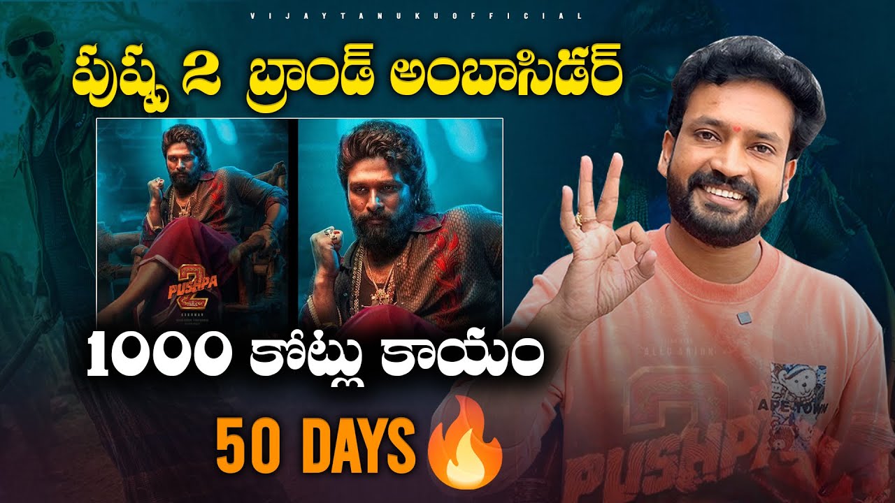 #pushpa2TheRule Official New Teaser || Allu Arjun Pushpa Part 2 ...