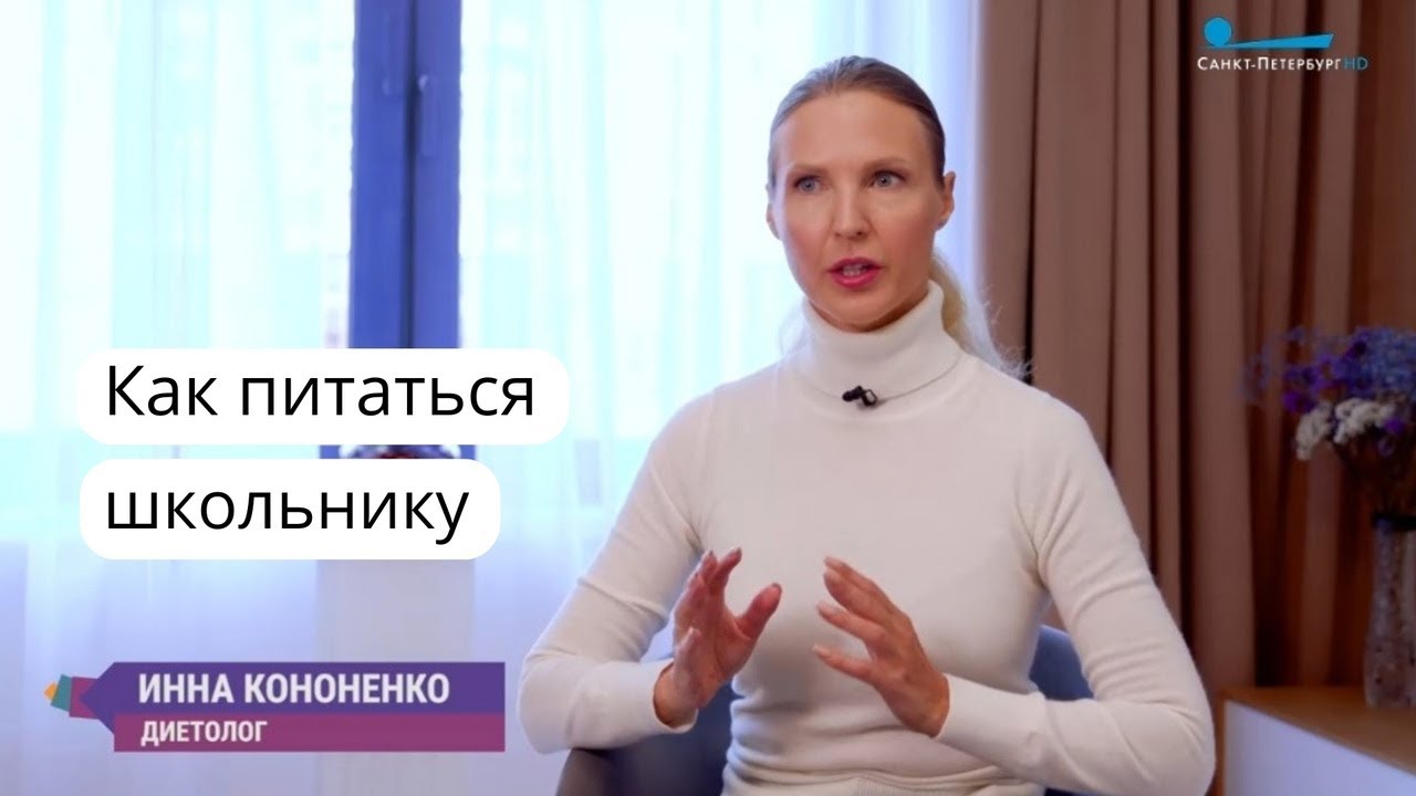 Чем накормить ребёнка чтобы из школы он приносил только отличные