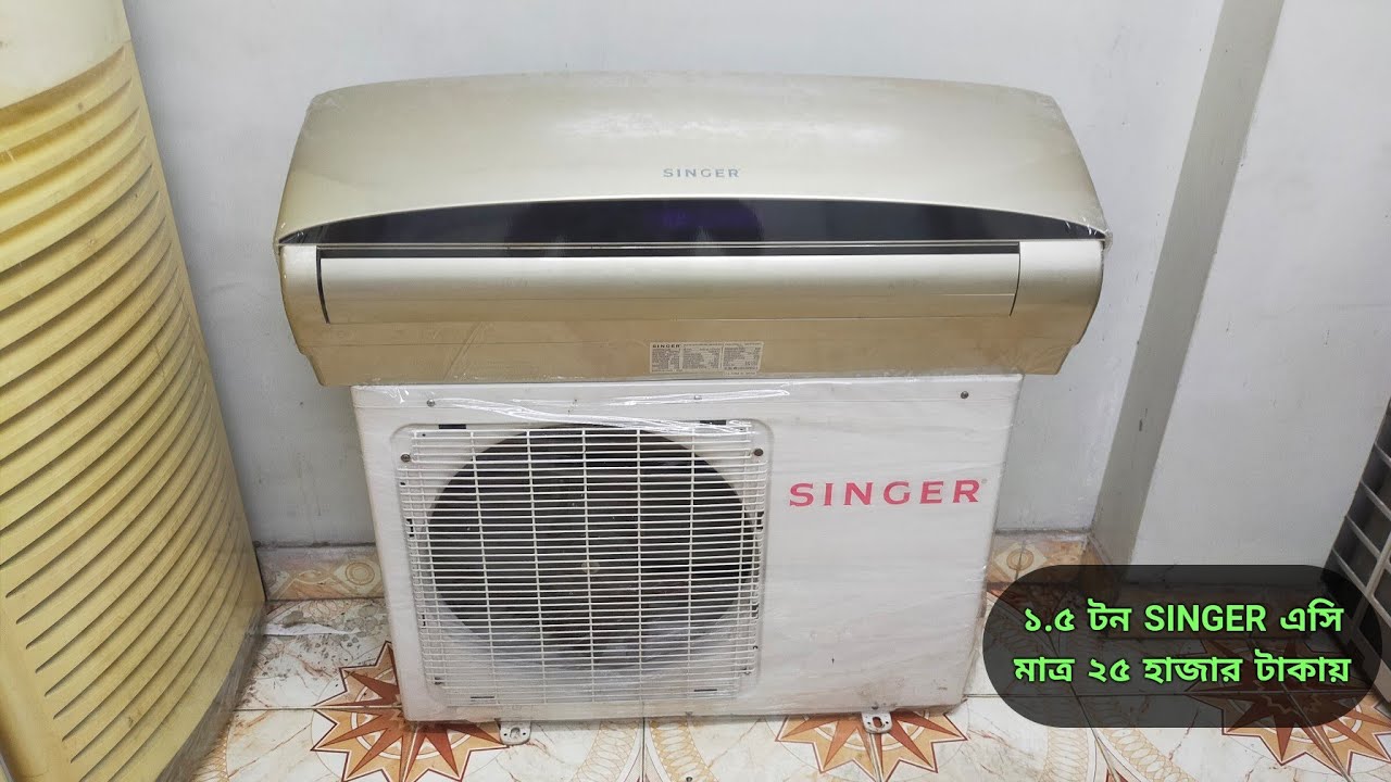 Buy Used SINGER 1.5 Ton Air Conditioner - ব্যবহৃত ১.৫ টন সিঙ্গার এসি ...
