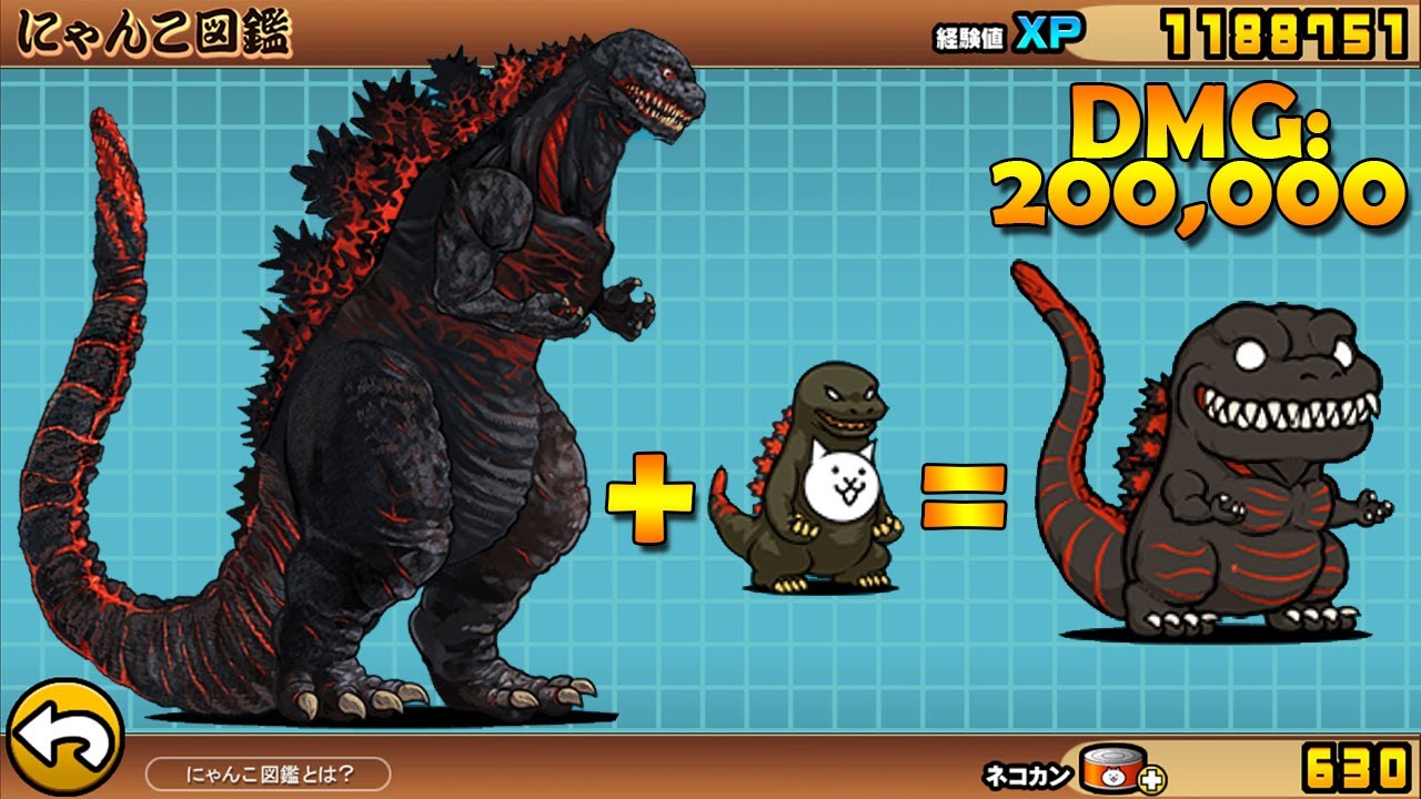 The Battle Cats - Li'l Shin Godzilla PRO! (UNIT) - YouTube