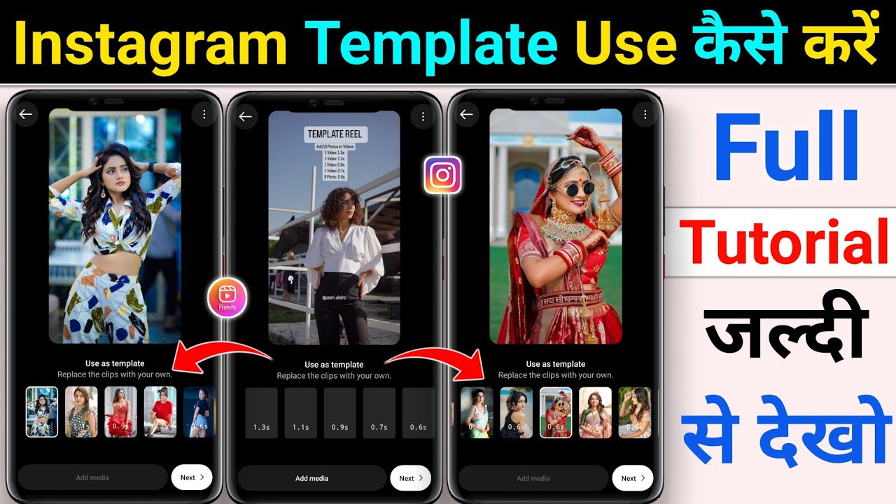 Instagram template use kaise kare | how to use instagram templates ...
