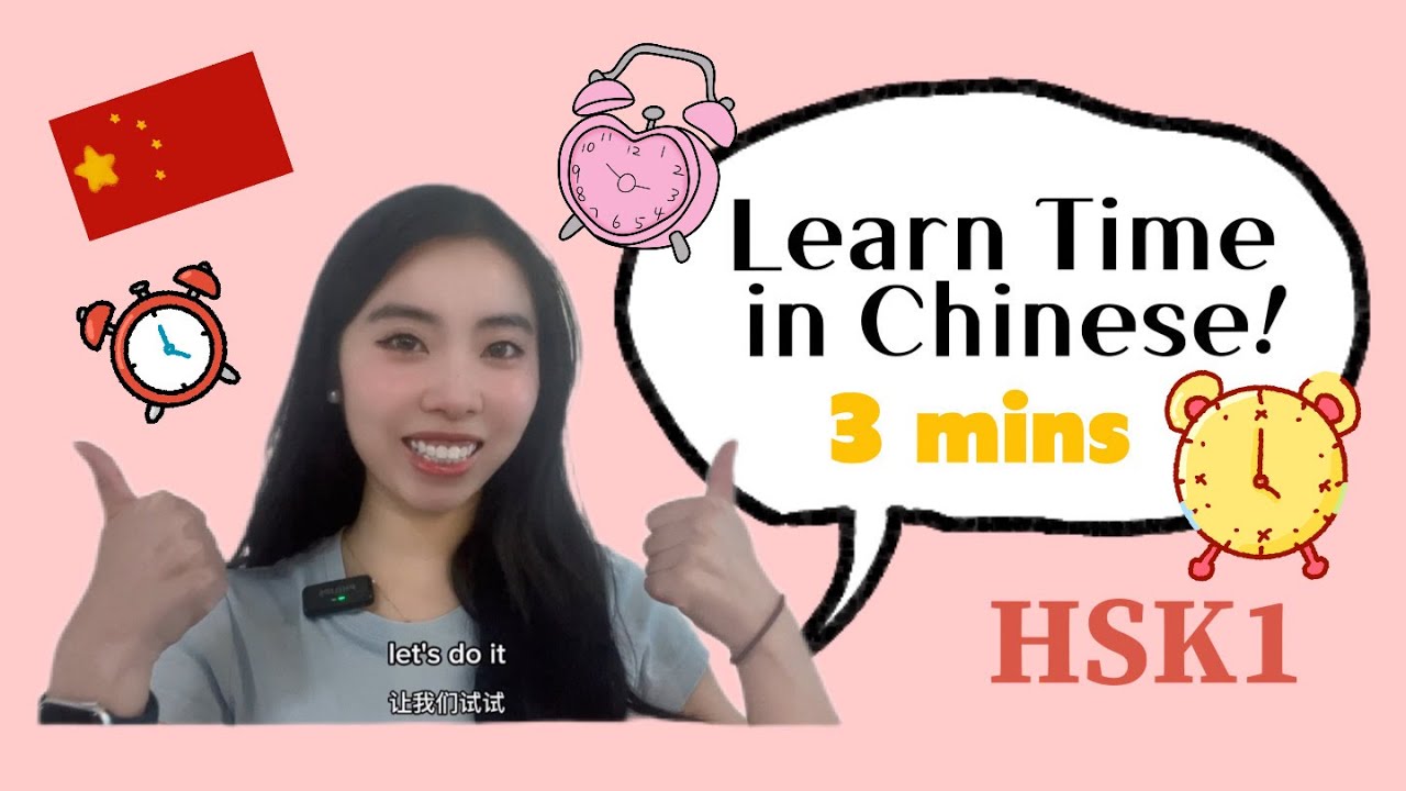 How to Say the Time in Chinese – Super Easy Guide!🕒 - YouTube