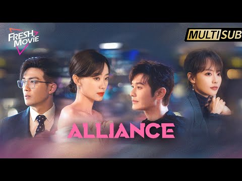 【Multi-sub】Alliance |🔥Wife x Mistress team up for revenge | Zhang Xiaofei, Huang Xiaoming