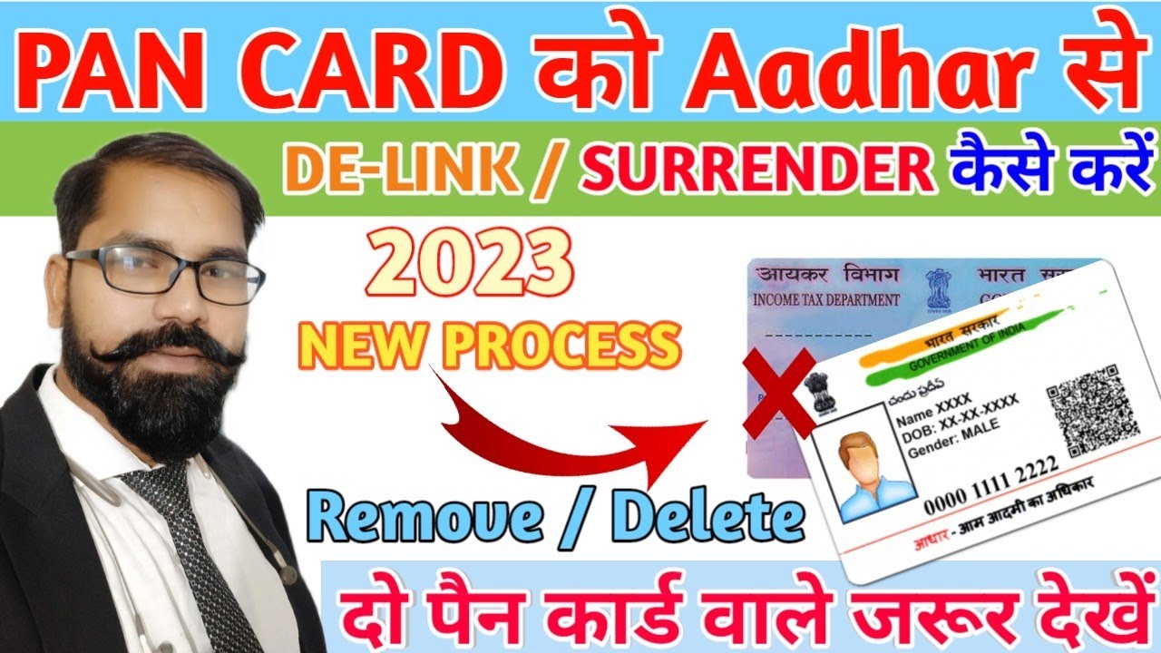 HOW TO DE-LINK PAN CARD WITH AADHAR ONLINE | HOW TO SURRENDER PAN CARD ...
