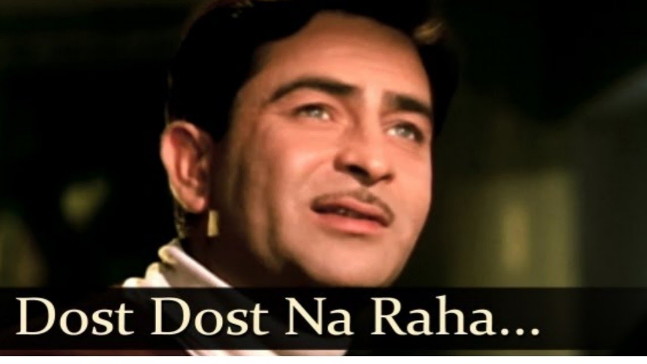 Dost Dost Na Raha | दोस्त दोस्त ना राहा | Sangam 1964 Songs | Mukesh ...