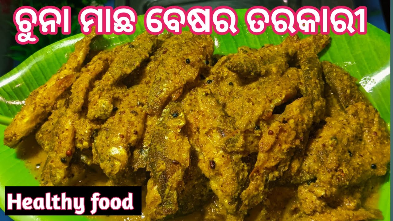 ଚୁନା ମାଛ ବେସର // Chuna Machha Besara Tarkari || Small Fish Curry with ...